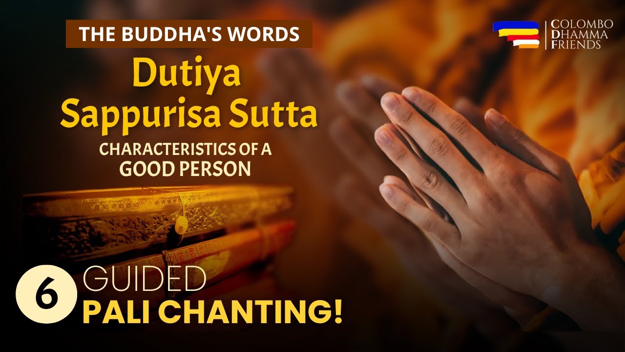 Dutiya Sappurisa Sutta | How to be a Good Person | Guided Pali Chanting ...